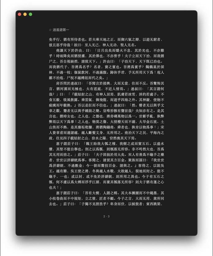 Jane Reader - 简洁、清爽的 epub 阅读器 - 哔哩哔哩