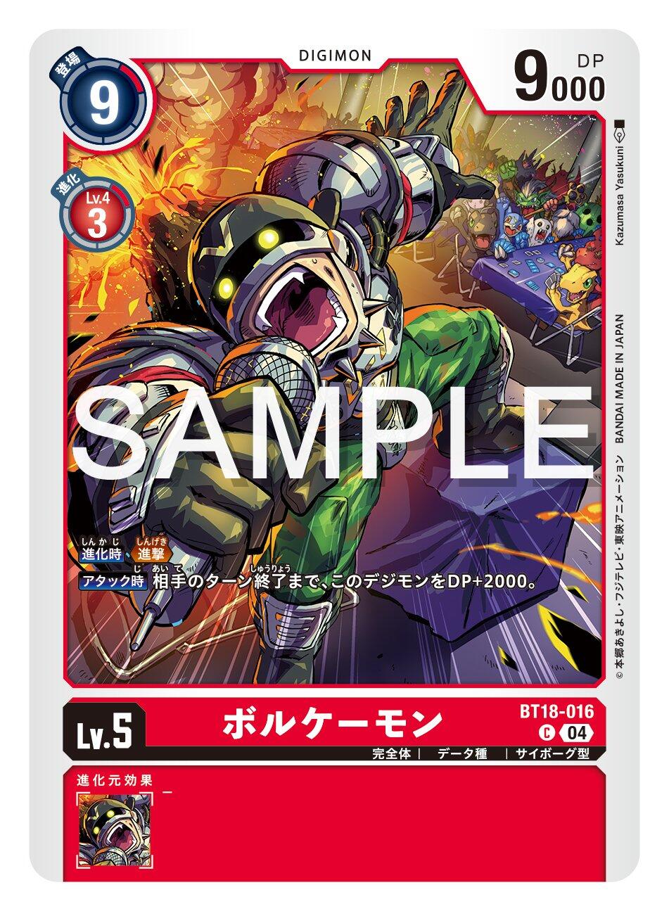 【DTCG资讯】BT-18 萨满兽 火山兽 金属猿猴兽NSp - 哔哩哔哩