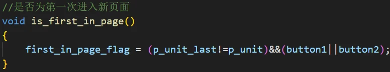 Adaptive_Menu:基于链表结构的自适应菜单 - 哔哩哔哩