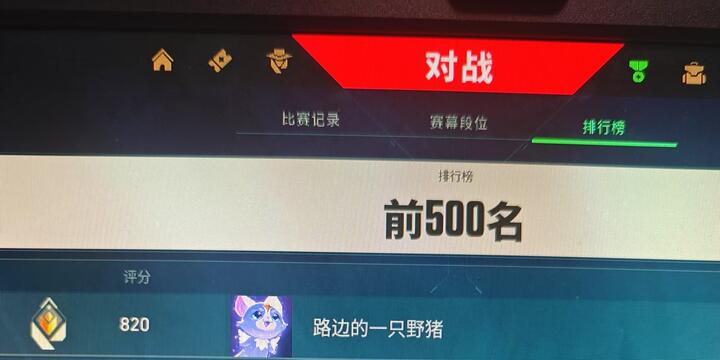 大东彦的动态 - 哔哩哔哩