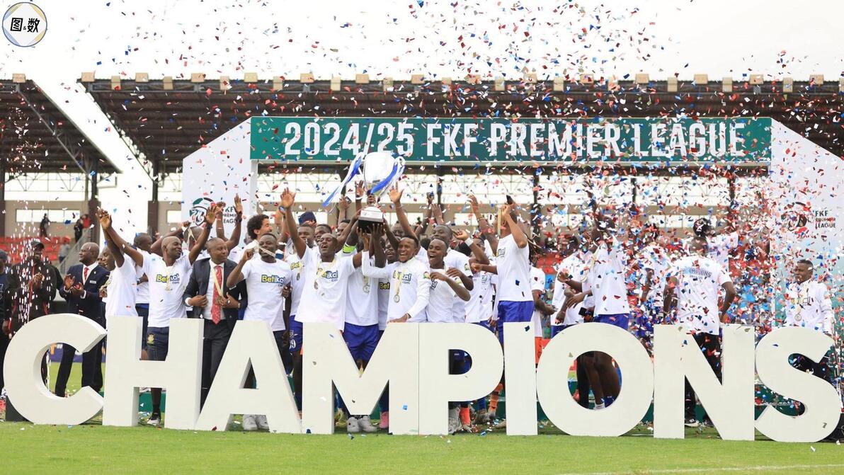 2025年度突破之十三：肯尼亚超冠军肯尼亚警察 - 哔哩哔哩