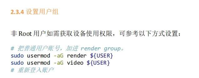 摩尔线程S80 torch_musa安装教程 - 哔哩哔哩