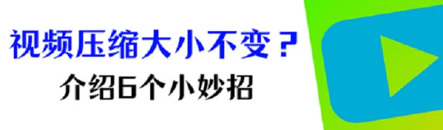 vep文件如何转换mp4？全网都在用的6个视频格式转换器 - 哔哩哔哩