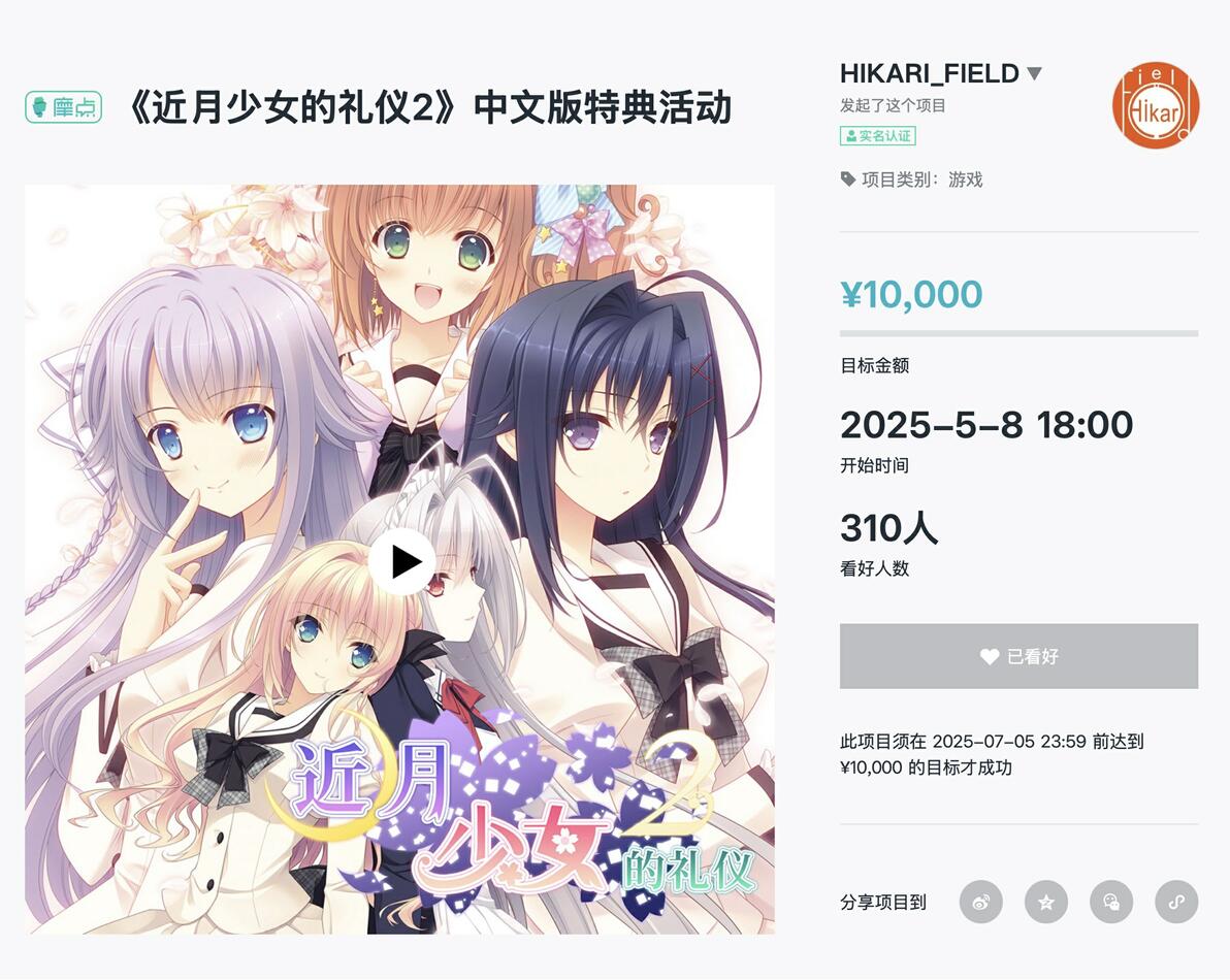 【Gal周报189期】《雪圏球》官中登陆Steam，《9 nine》动画官网公开 - 哔哩哔哩