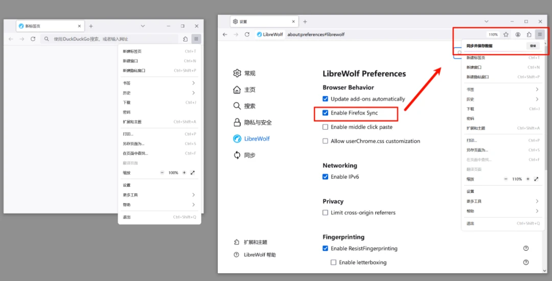 干净简洁的浏览器，LibreWolf软件体验 - 哔哩哔哩