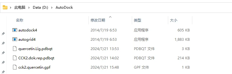 AutoDock中运行Run autogrid时一闪而过问题的解决 - 哔哩哔哩
