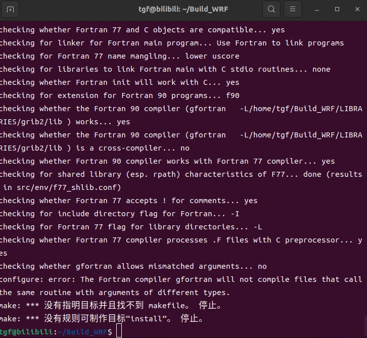 在虚拟机中运行WRF/MITgcm理想实验-宝宝式教程（这次是正业） - 哔哩哔哩