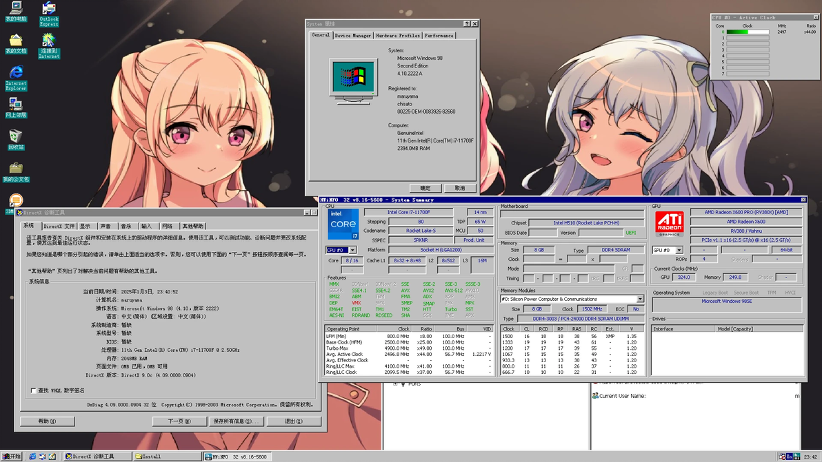 在2025年的实体机上装win98！ - 哔哩哔哩