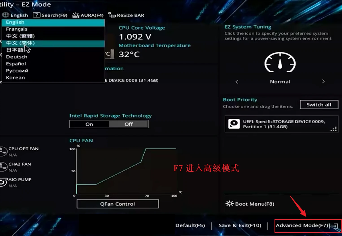 电脑频繁蓝黑屏，升级主板Bios固件解决i9 13900k缩钢带来的故障 - 哔哩哔哩