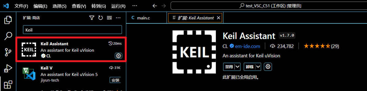 VS Code开发51单片机【代码+编译+烧录】 - 哔哩哔哩