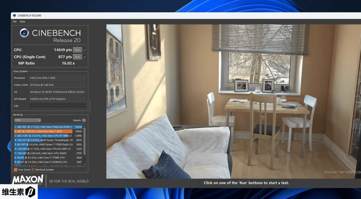 【维生素P】Ultra7 265K 实测！这次真的凉爽了，生产力高能效的主机首选！ - 哔哩哔哩