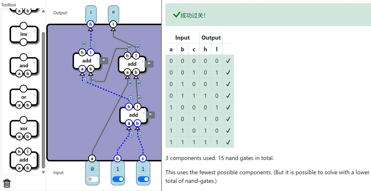 【第2章算术元件】从零搭建计算机《NANDGAME》游戏通关实况 - 哔哩哔哩