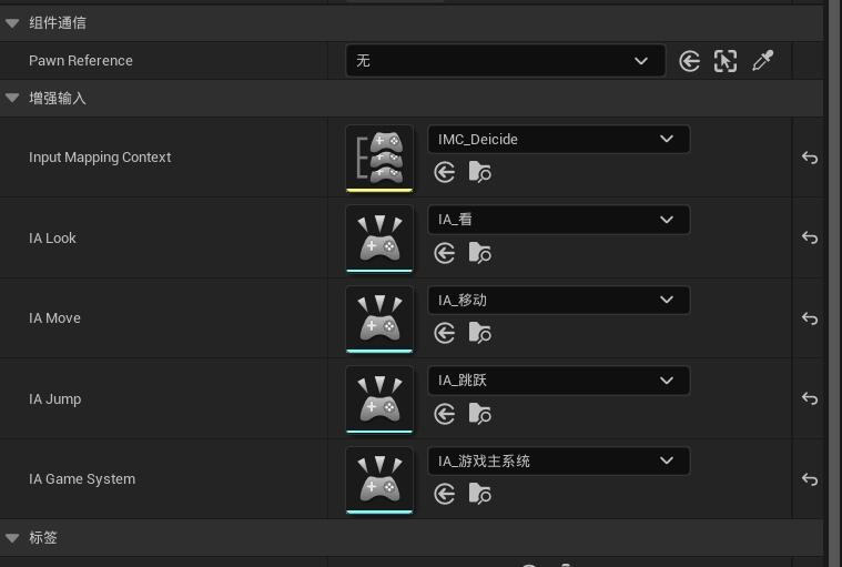 UE5：在Actor组件c++中进行增强输入 - 哔哩哔哩