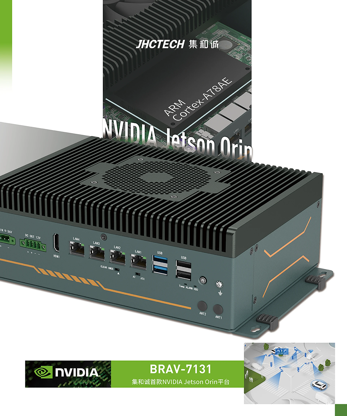 集和诚NVIDIA Jetson Orin边缘计算MEC全局化部署 - 哔哩哔哩