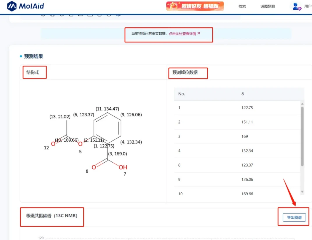 ChemSpider化学网站：化合物信息查询的使用教程 - 哔哩哔哩