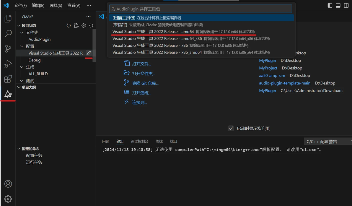 使用VS Code + MSVC编译器 + CMake配置C++开发环境 - 哔哩哔哩