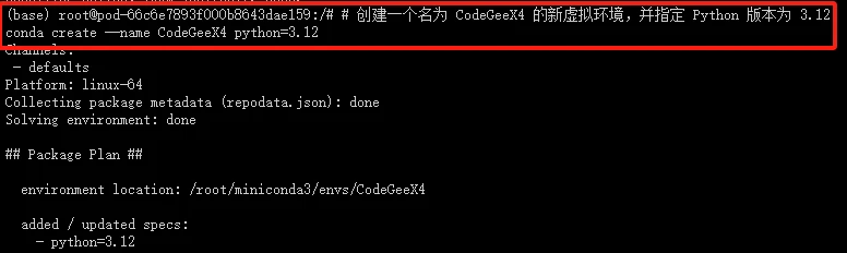 CodeGeeX4模型部署教程 - 哔哩哔哩