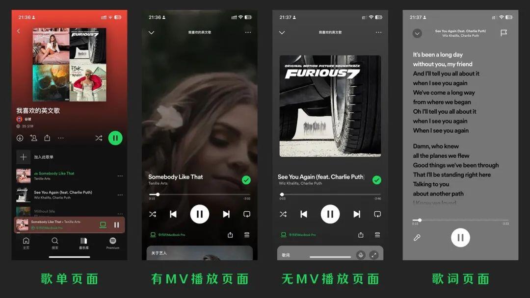 如何才能使用spotify听音乐？ - 哔哩哔哩