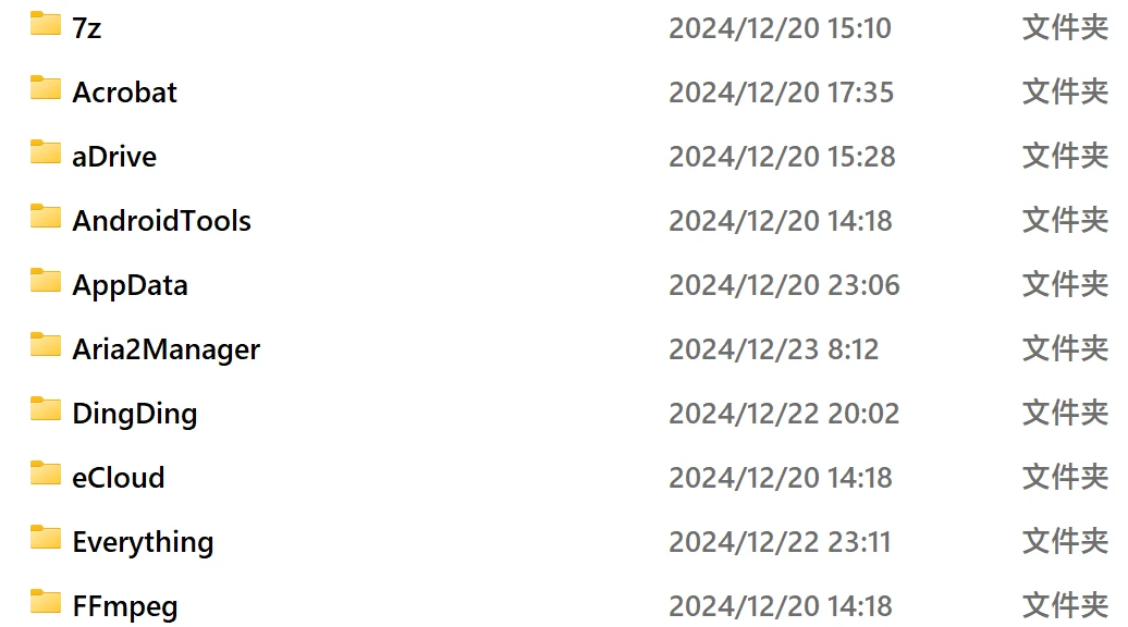 新雅黑+noMeiryoUI+字体渲染全面美化Windows字体 - 哔哩哔哩