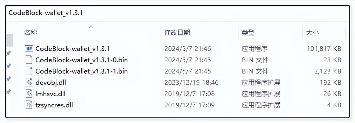 警惕GitHub恶意病毒项目，持续活跃释放远控木马 - 哔哩哔哩