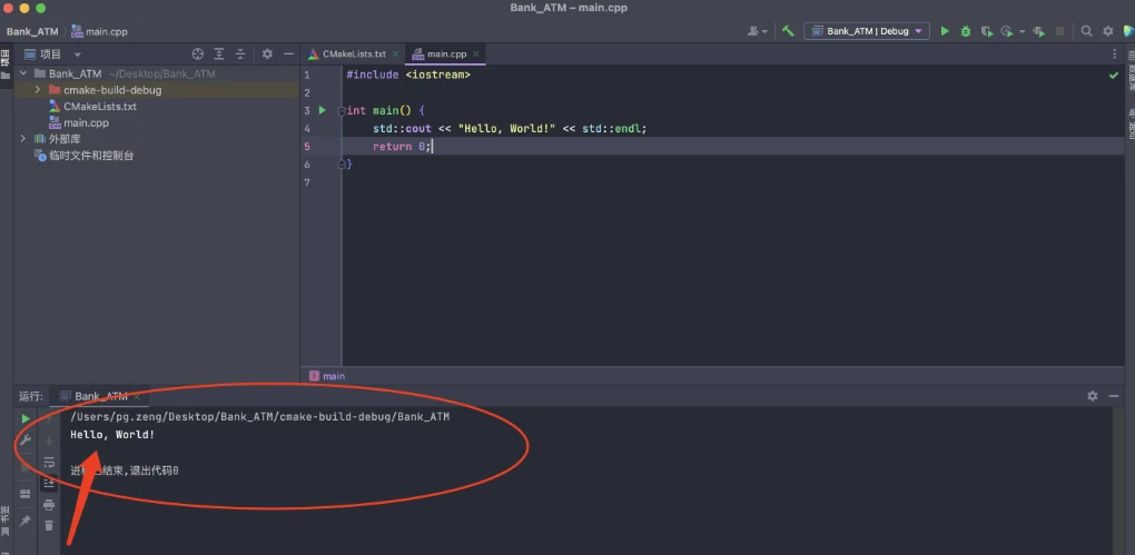 MacOS 配置Clion的C/C++环境（附终端报错解决方案） - 哔哩哔哩