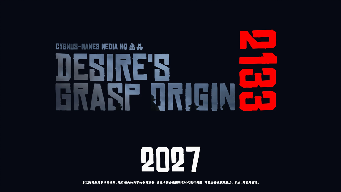 Ventangle 全年龄｜欲望之摄TRPG跑团群交流群持续招募 - 哔哩哔哩