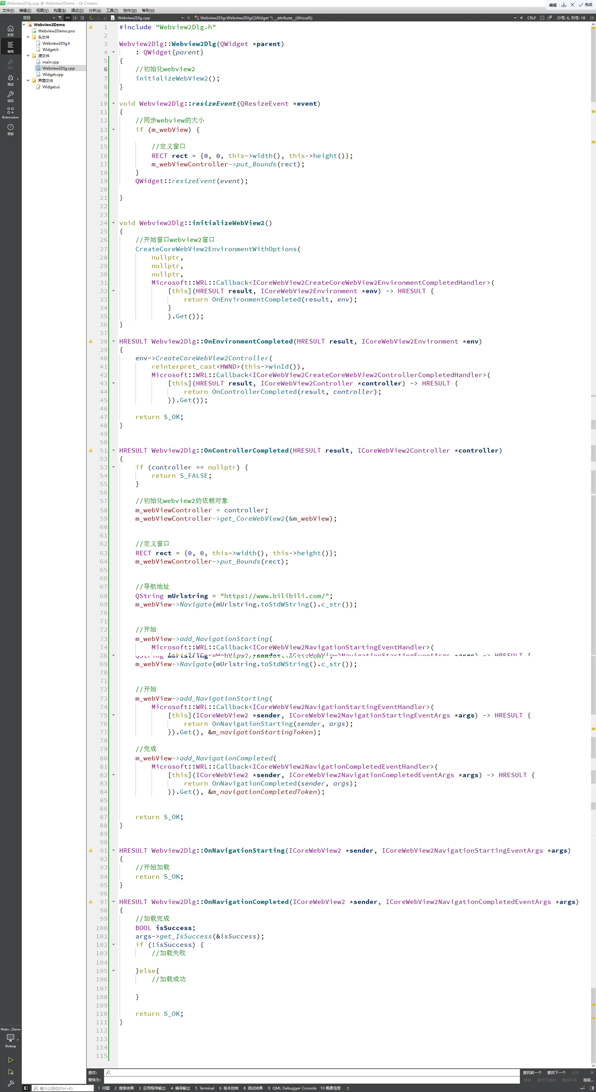 qt集成微软webview2做一个浏览器 - 哔哩哔哩