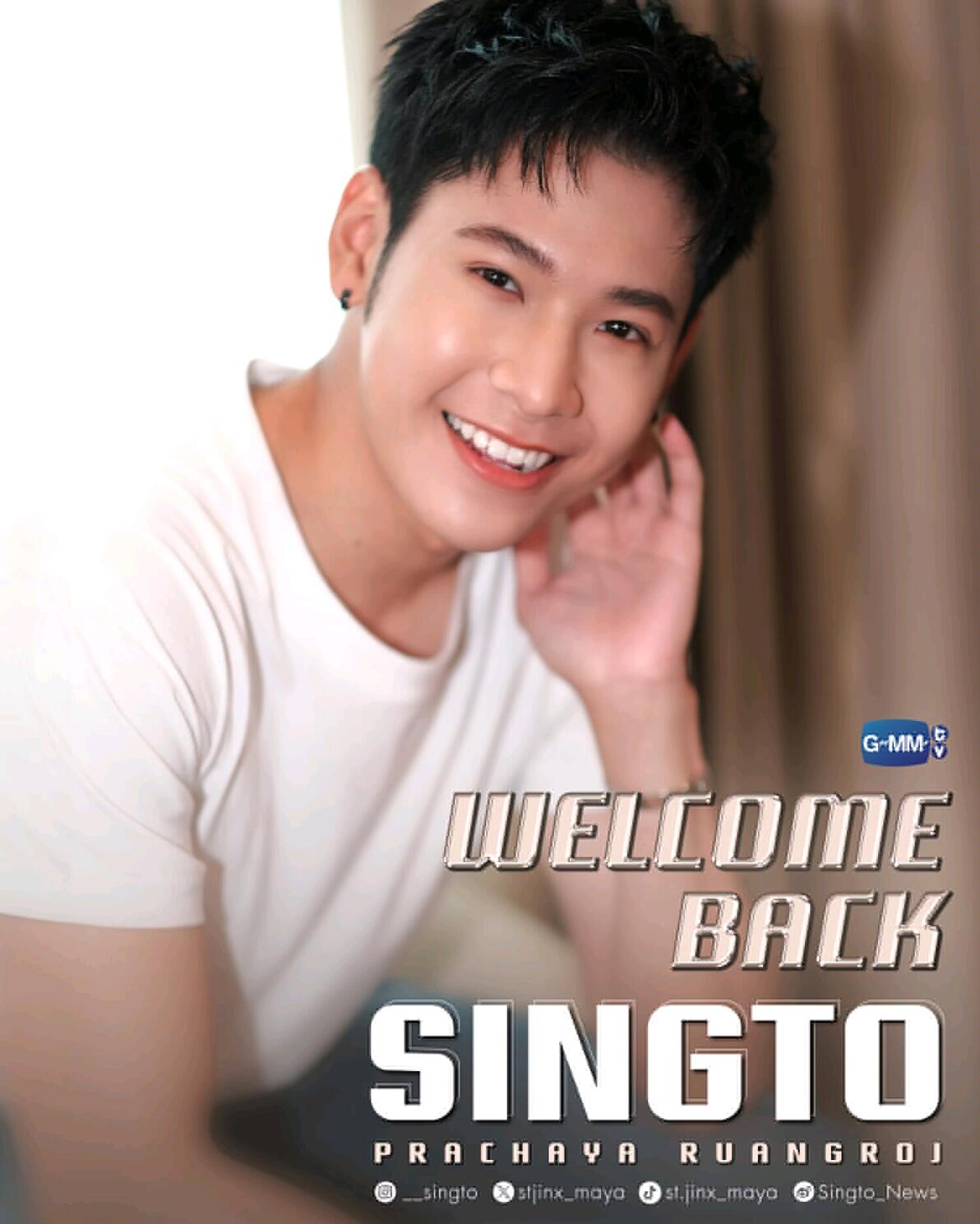 狮子Singto重回GMM！！！ - 哔哩哔哩