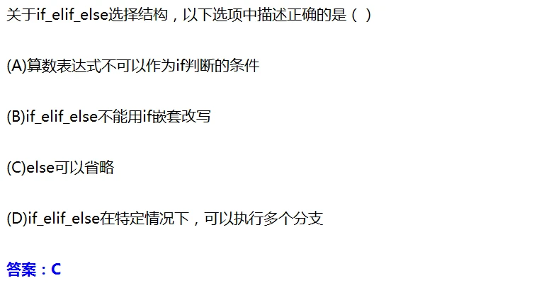 Python 哔哩哔哩 