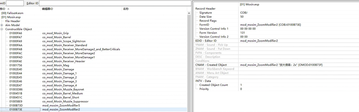 辐射4 FO4edit 为武器添加瞄准缩放 - 哔哩哔哩