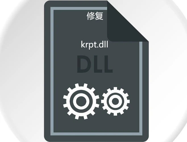 电脑提示krpt.dll丢失怎么办,总结7种修复方法 - 哔哩哔哩