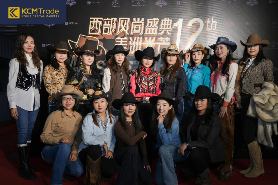 「KCM Trade全球动态」一月全球活动回顾 - 哔哩哔哩