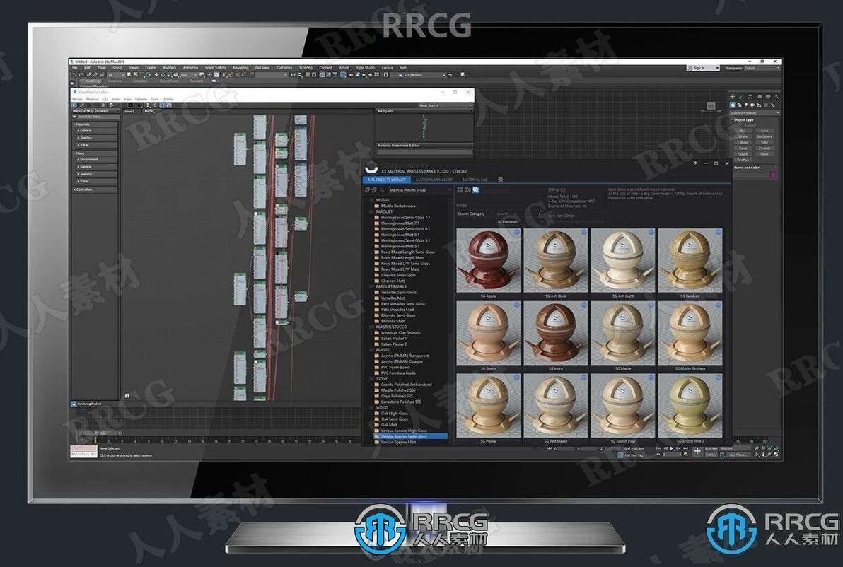 SIGERSHADERS XS Material Presets Studio材 - 哔哩哔哩