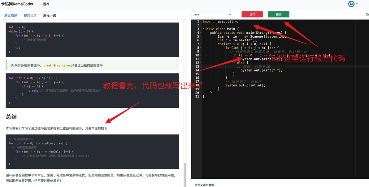 编程、学习、求职，你需要的都在这里！ - 哔哩哔哩