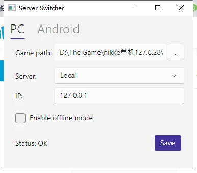 总结一下nikke 单机出现的小问题 并附带我出现了然后解决的方法 - 哔哩哔哩
