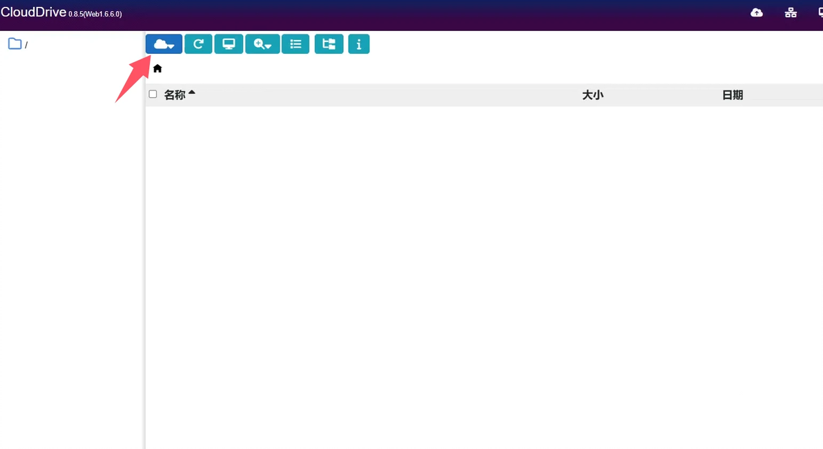 给群晖上的CloudDrive2添加Alist的webdav - 哔哩哔哩