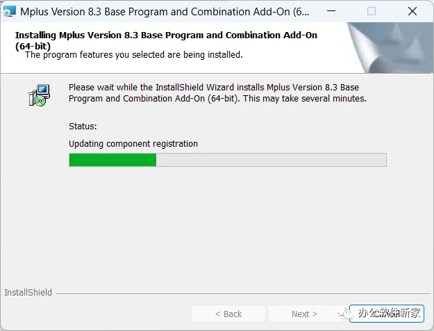Mplus 8.3安装包下载及安装教程 - 哔哩哔哩