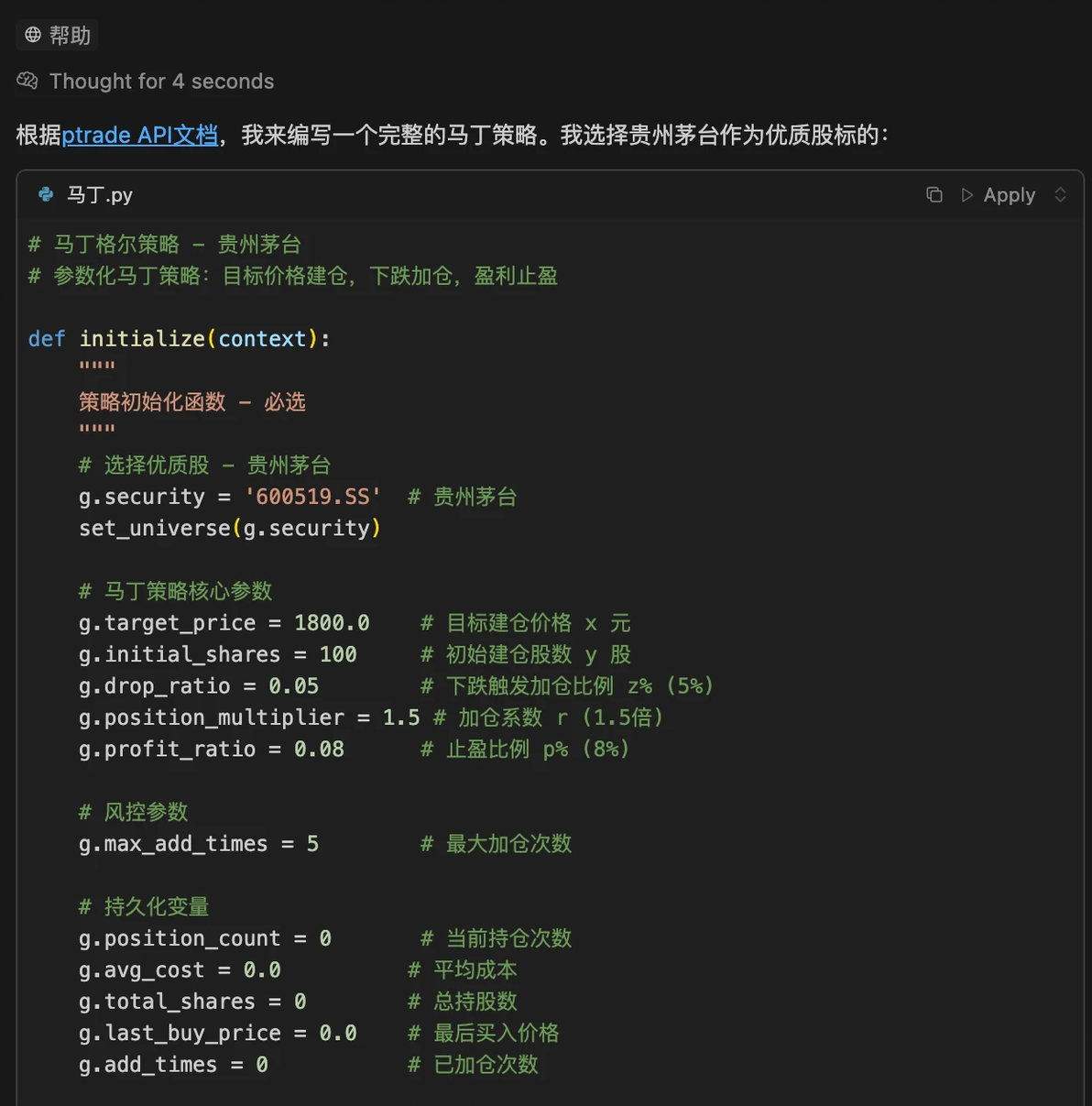 PTrade策略编写与回测 - 哔哩哔哩