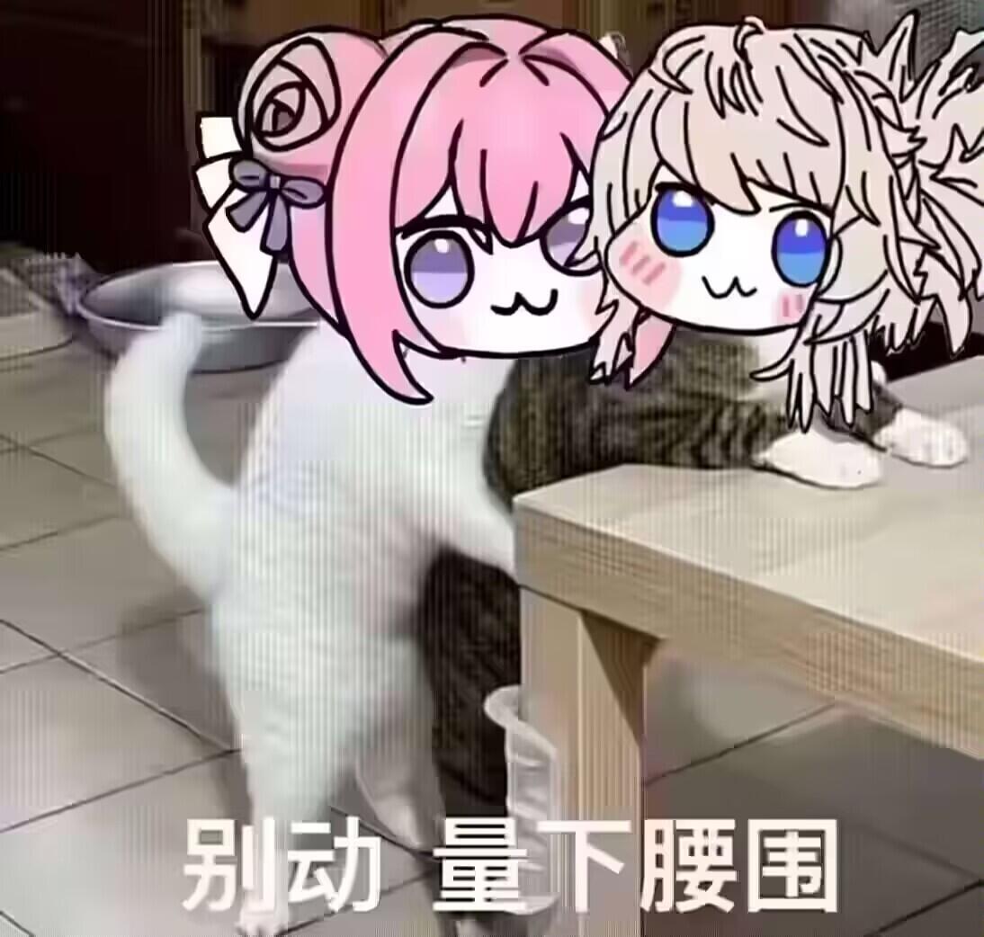 自用doro表情包 桃乐丝 胜利女神 第二期 - 哔哩哔哩