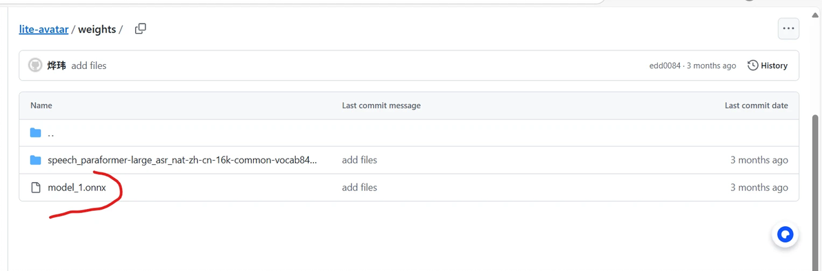 LiteAvatar数字人音频驱动项目技术接入 - 哔哩哔哩