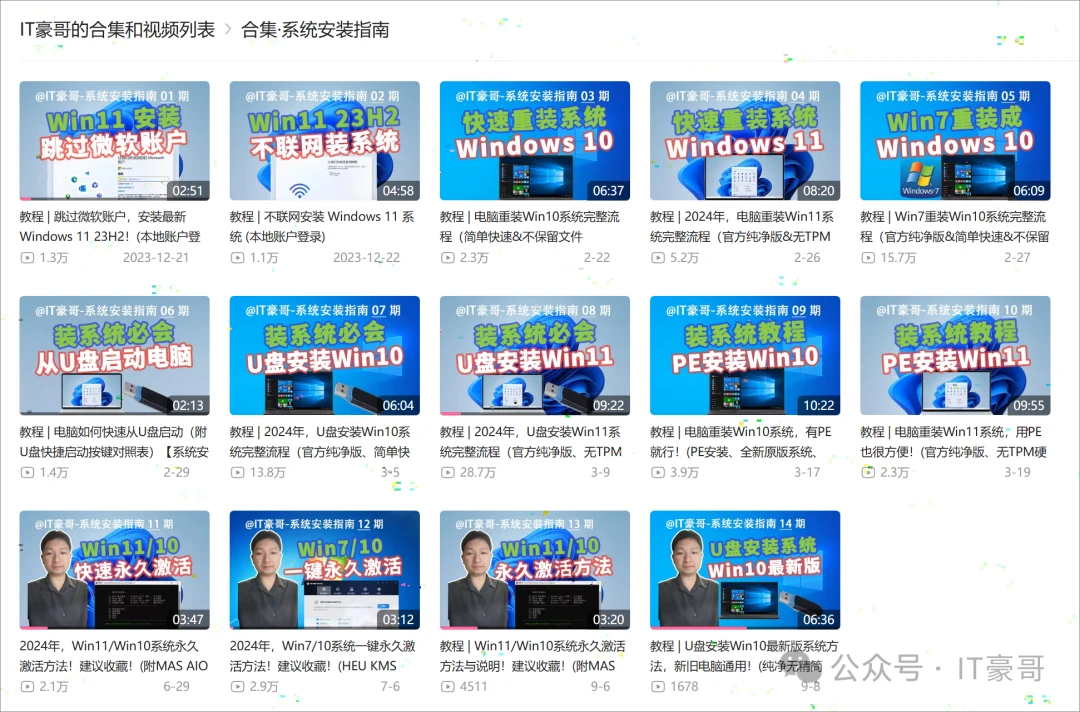 下载| Win10 ARM版10月官方ISO系统映像 (适合部分笔记本、苹果M系列、部分安卓手机) - 哔哩哔哩