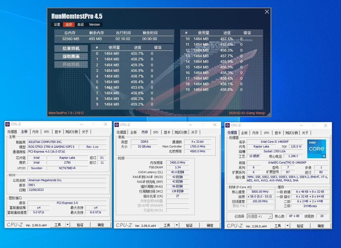 华硕ROG STRIX Z790-A GAMING WIFI S吹雪主板试玩：可玩性十足 - 哔哩哔哩