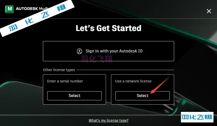 Mudbox 2026软件安装教程(附软件下载地址) - 哔哩哔哩