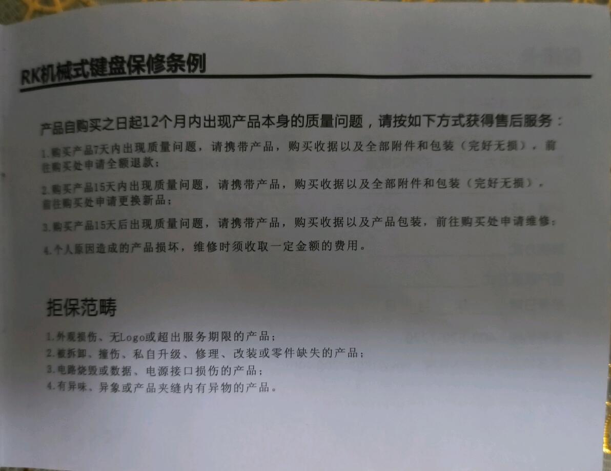 Rk R104键盘说明书 哔哩哔哩