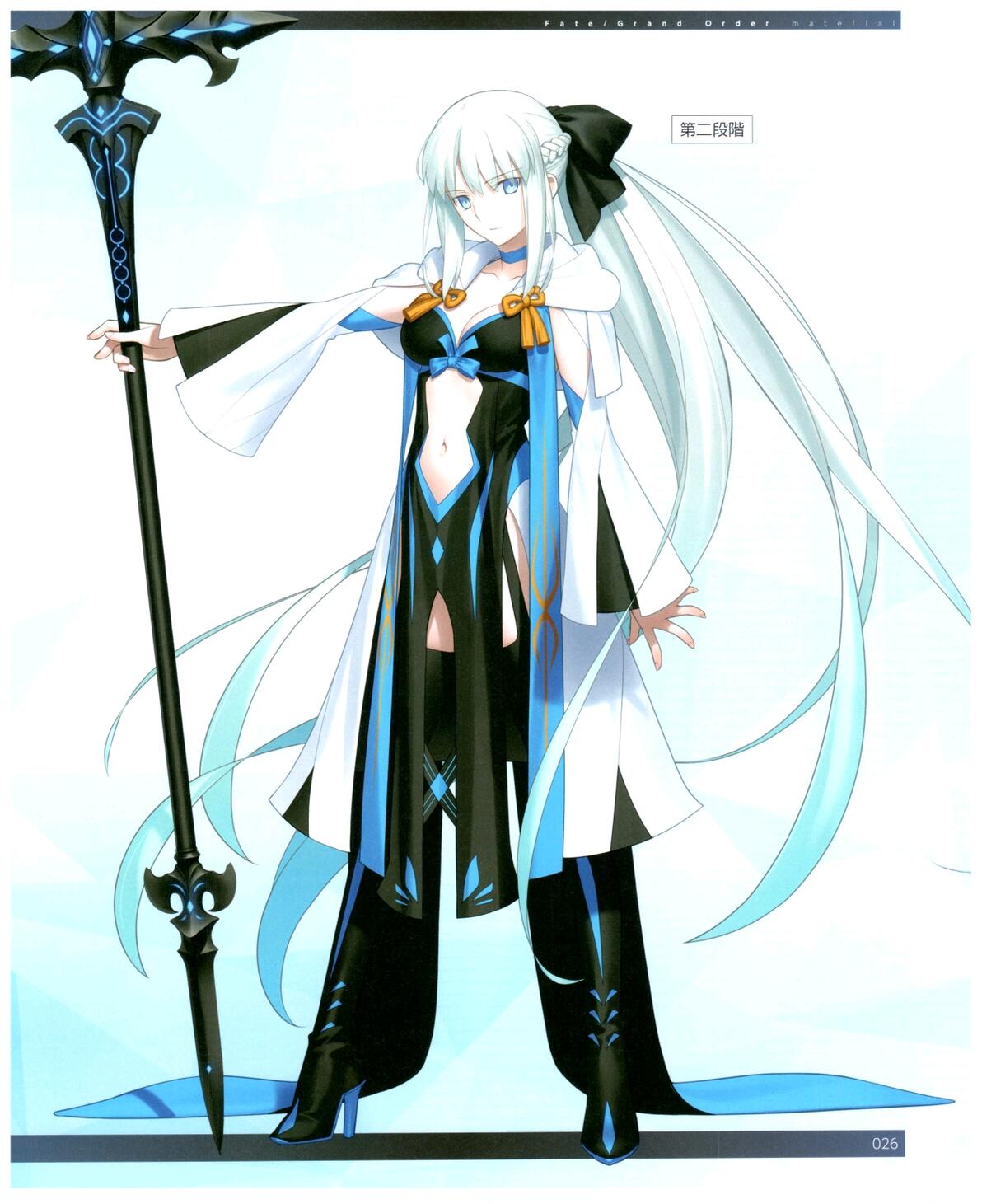 『专栏』fgo设定集Fate/Grand Order Material XIII (1) - 哔哩哔哩