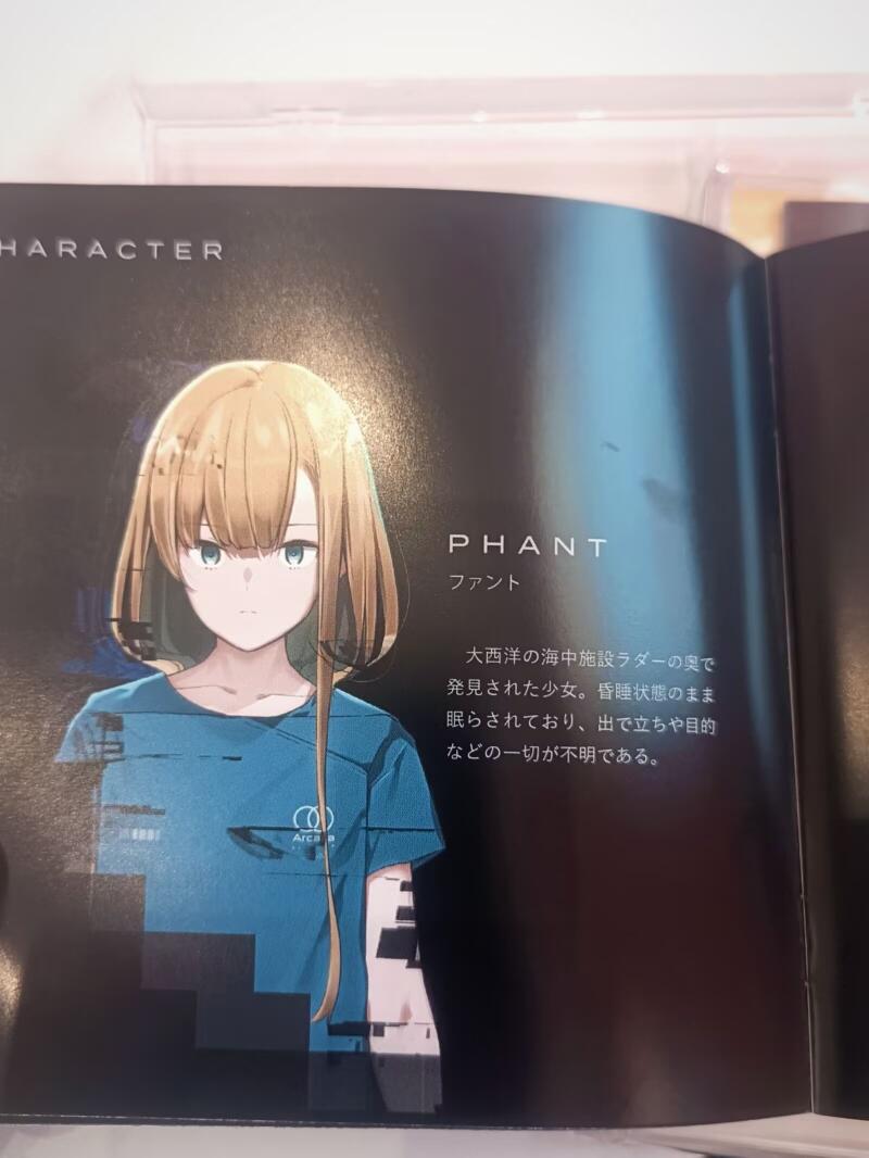 Phant系列实体专辑碟面展示 - 哔哩哔哩