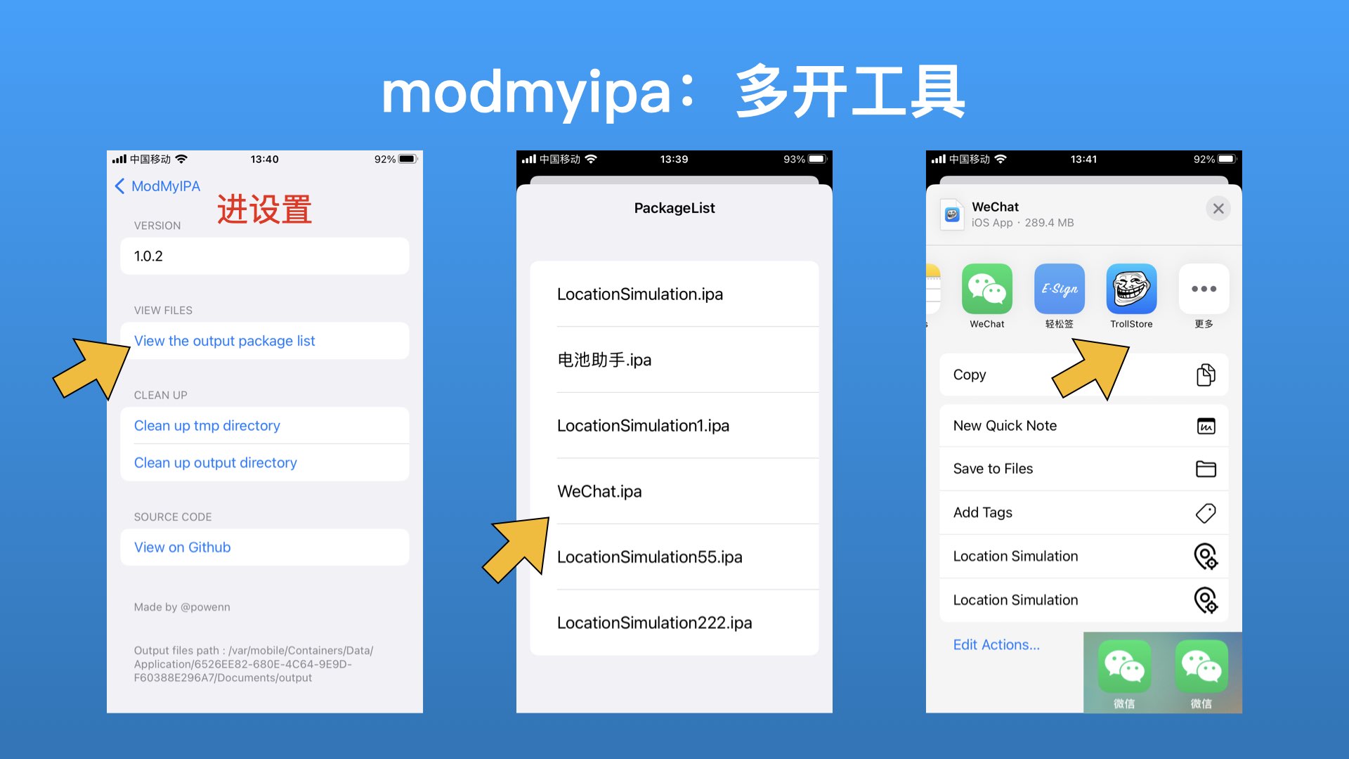 打破限制！iOS 巨魔最强大的11个神器级APP，个个都解决痛点 - 哔哩哔哩