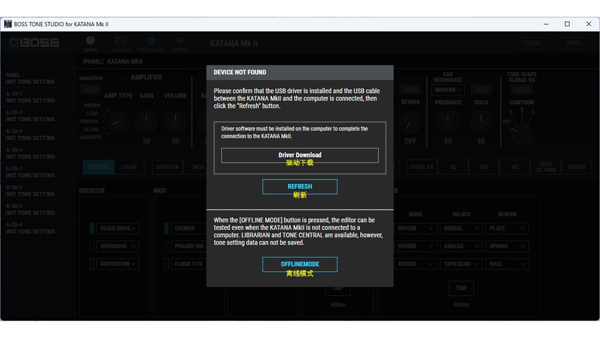 BOSS TONE STUDIO软件指南 - 哔哩哔哩