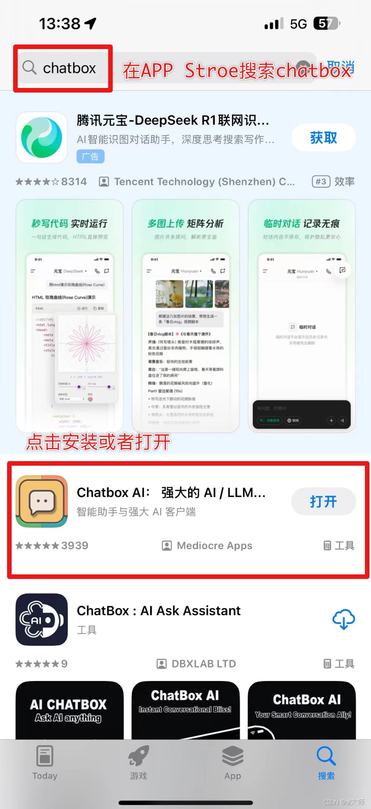 （2025亲测可用）Chatbox多端一键配置Claude/GPT/DeepSe - 哔哩哔哩