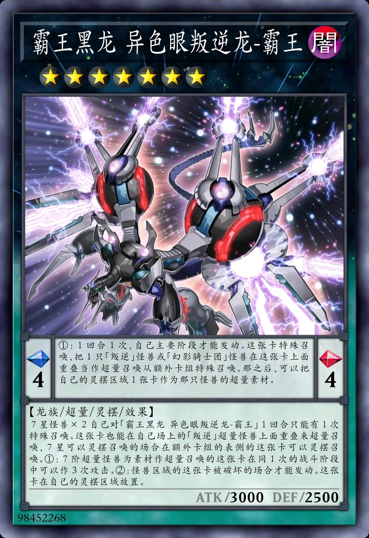 【DL国际服】决斗者之路活动预告&JF2025直播情报 - 哔哩哔哩